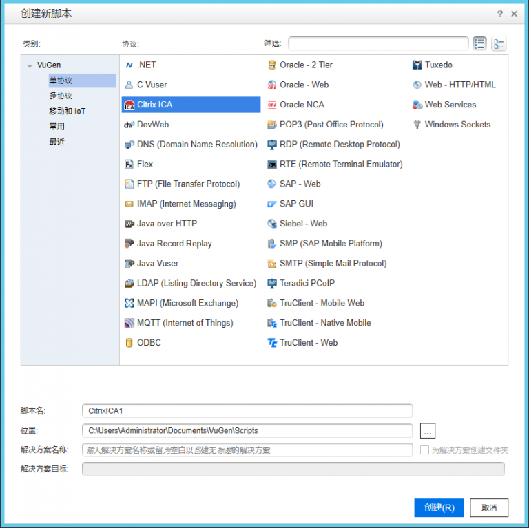 [POC]A10 vThunder + LoadRunner 2020性能压力测试 – 炭花侠谷
